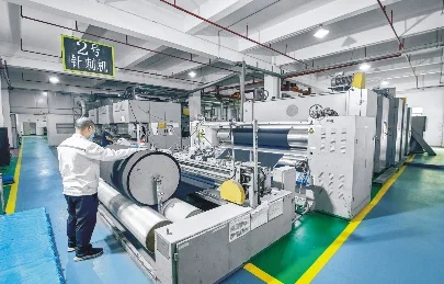 Screen printing washing machine button panel - Sanken Manufacturing Co ...