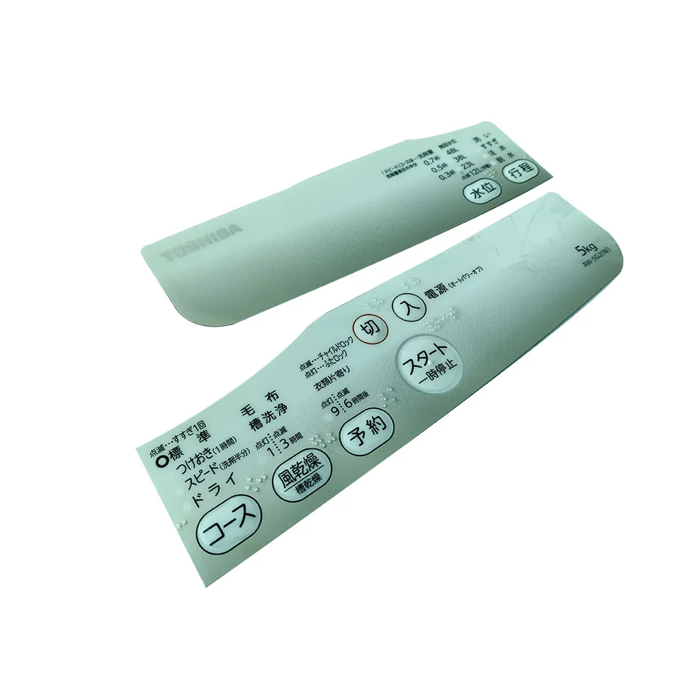 Screen printing washing machine button panel - Sanken Manufacturing Co ...